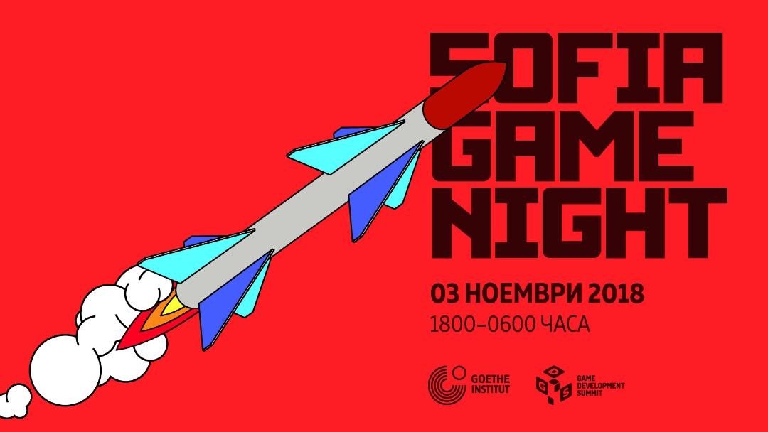 Sofia Game Night | Sofia