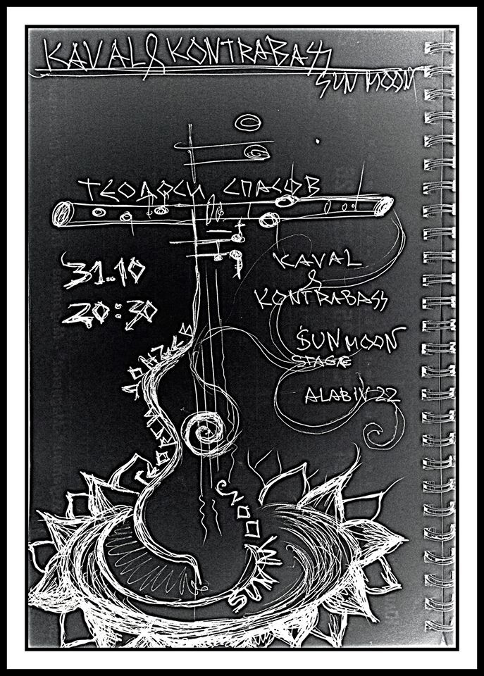 Kaval & Bass Project | Sofia