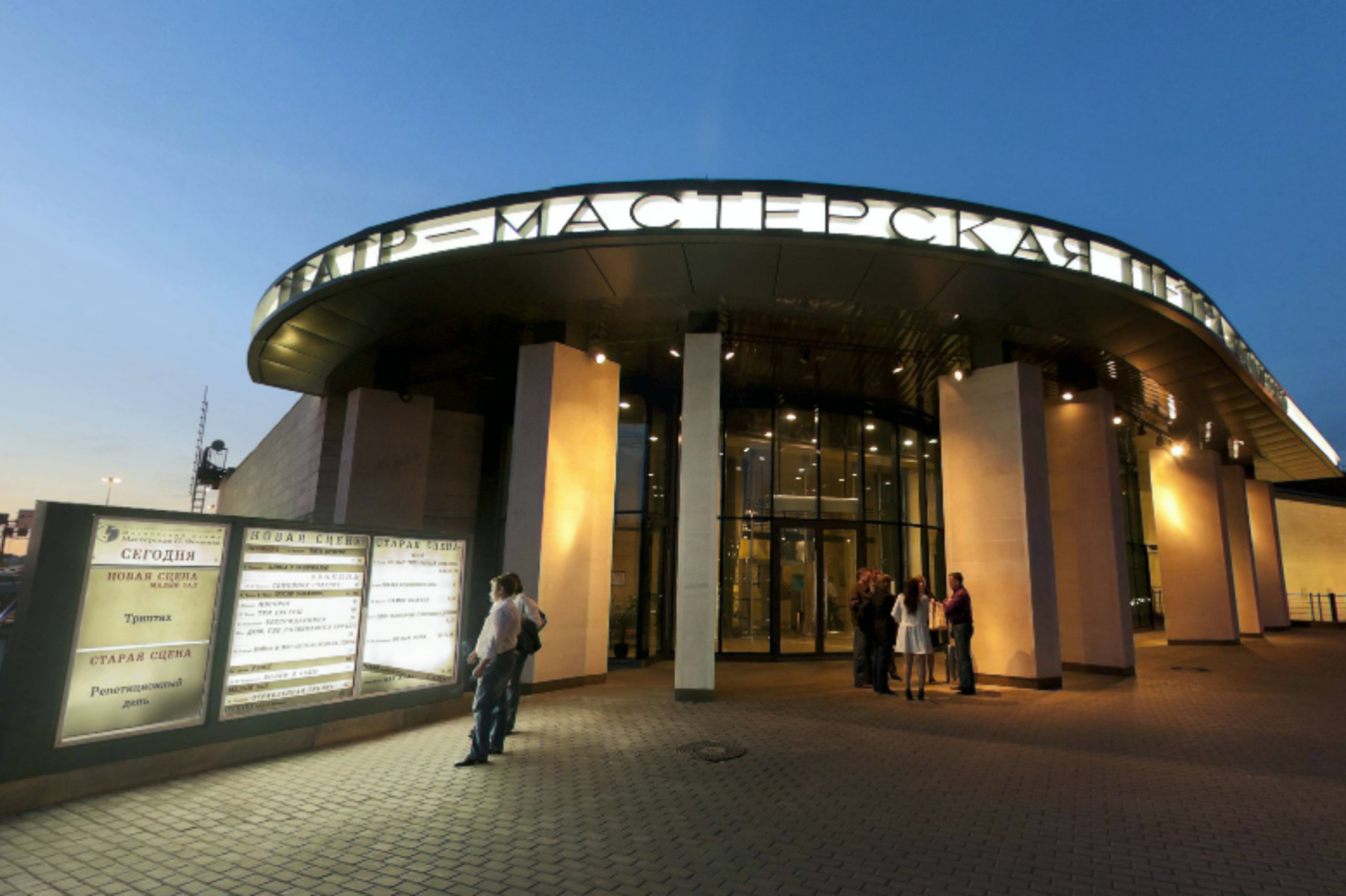 Pyotr Fomenko Workshop Theatre | Cultural & Event Venues | Moscow