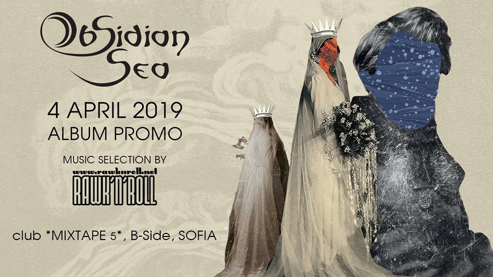 Obsidian Sea "Strangers" | Sofia