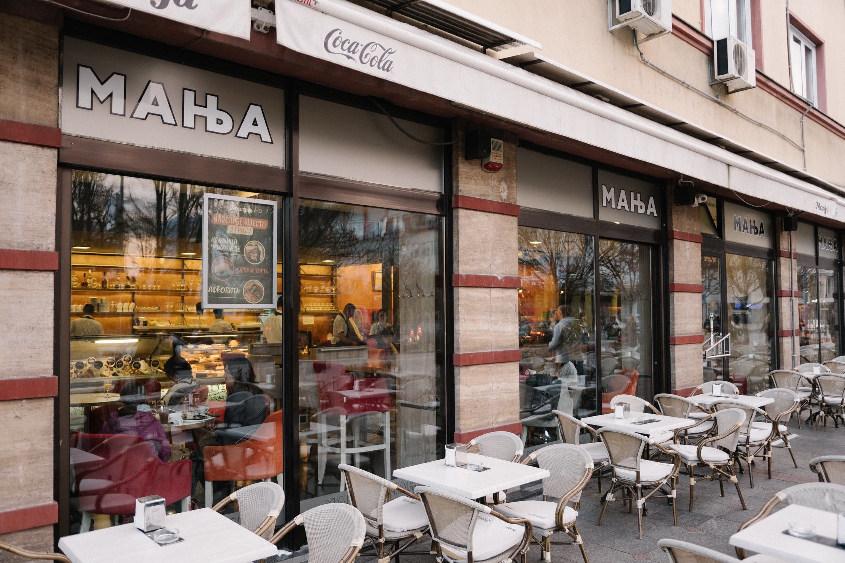 Manja | Cafes | Banja Luka