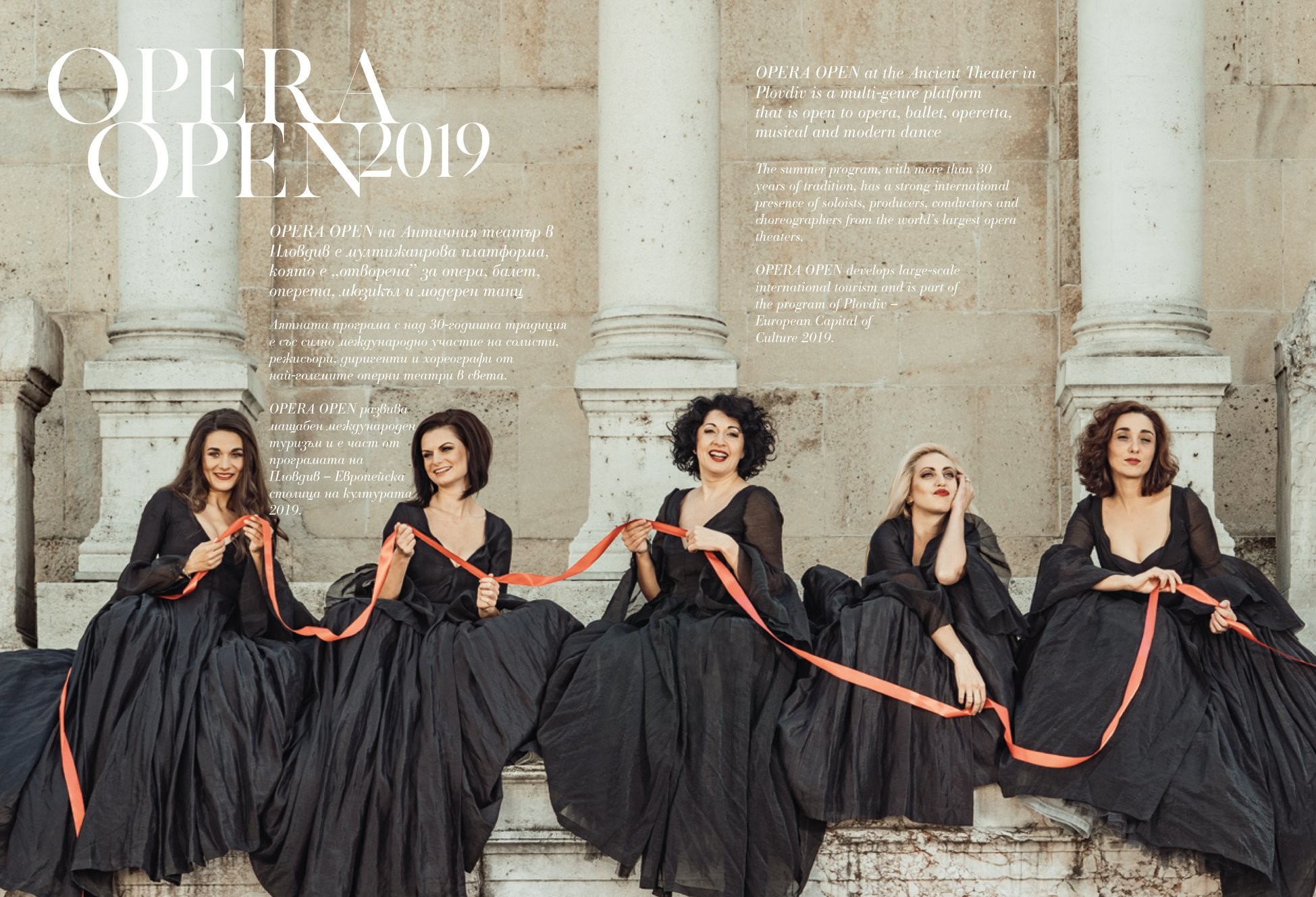 Opera Open 2019 | Plovdiv