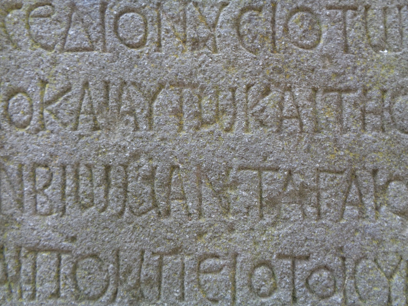 Negotino City Museum | Negotino | Tikveš