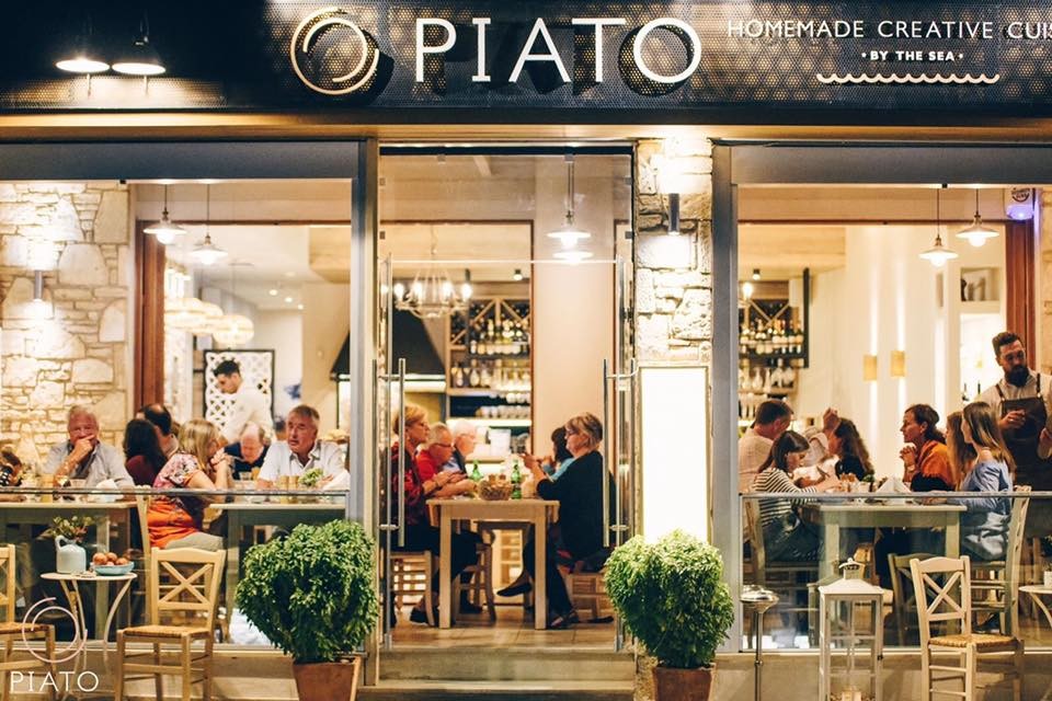 PiATO | Restaurants | Heraklion