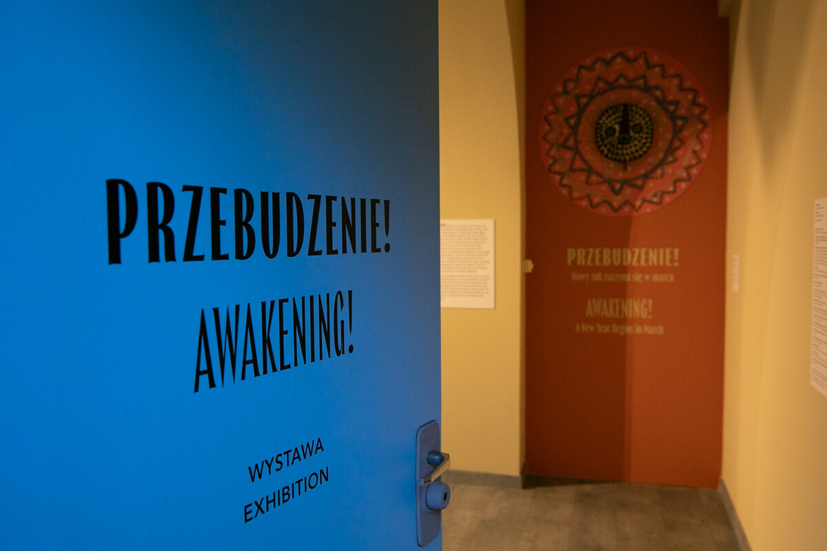 Awakening Logo Metro Theatre | JUST ANNOUNCED EMP PRESENTS