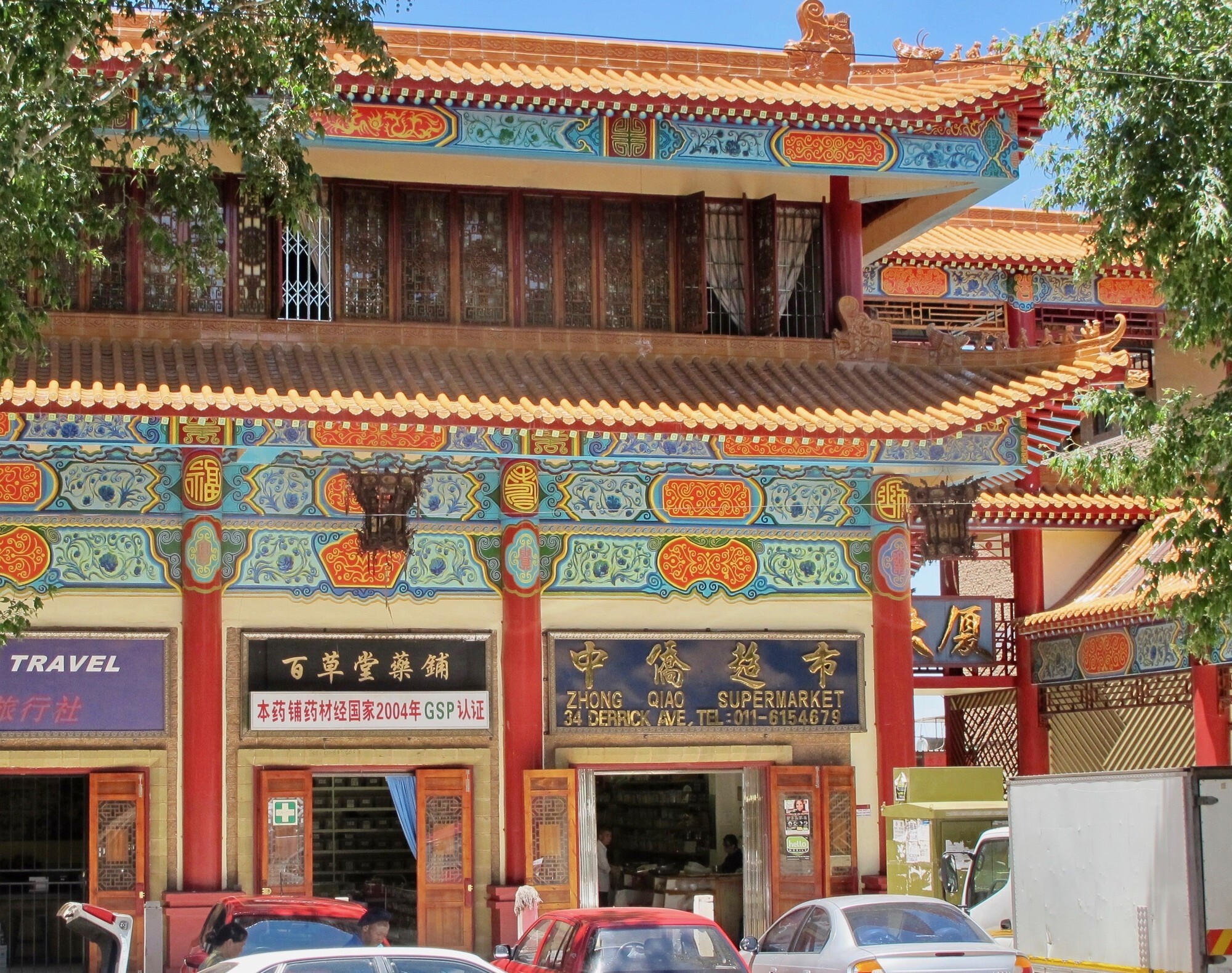 Essay – 'In Search of the Golden Mountain' by Ufrieda Ho from I Love ...