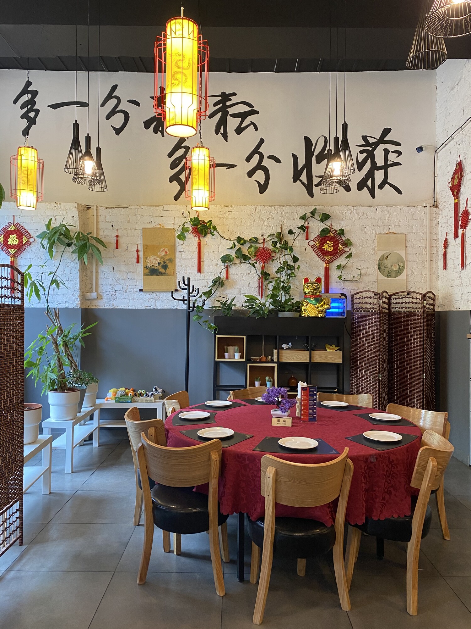 Yan Yu Music Restaurant & Bar | Restaurants | Poznan