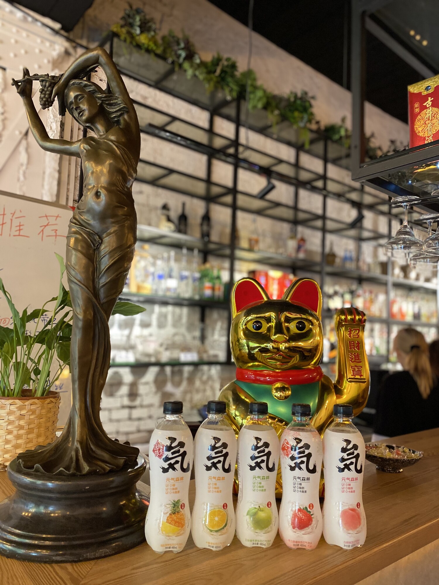 Yan Yu Music Restaurant & Bar | Restaurants | Poznan