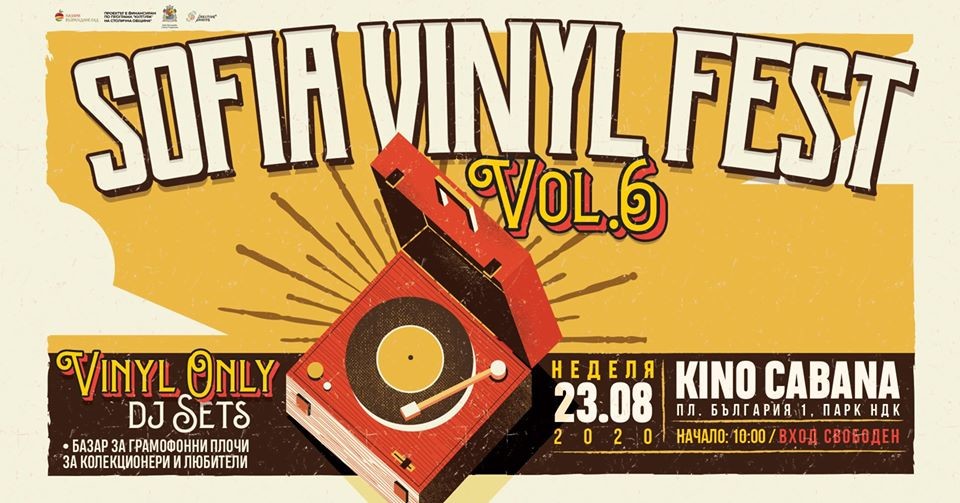 Sofia Vinyl Fest | Sofia