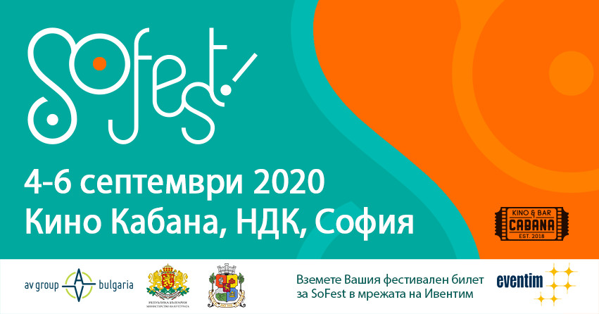 SoFest | Sofia