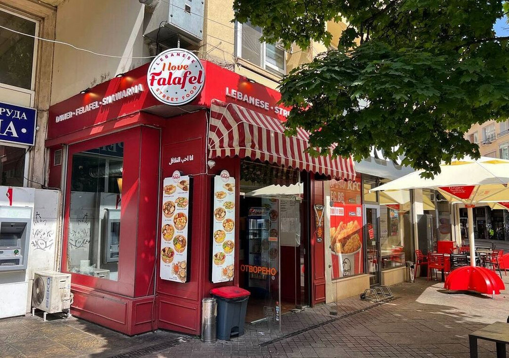 I love falafel | Restaurants in Sofia | Sofia